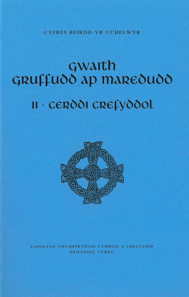 Gwaith Gruffudd ap Maredudd II – University of Wales – Shop